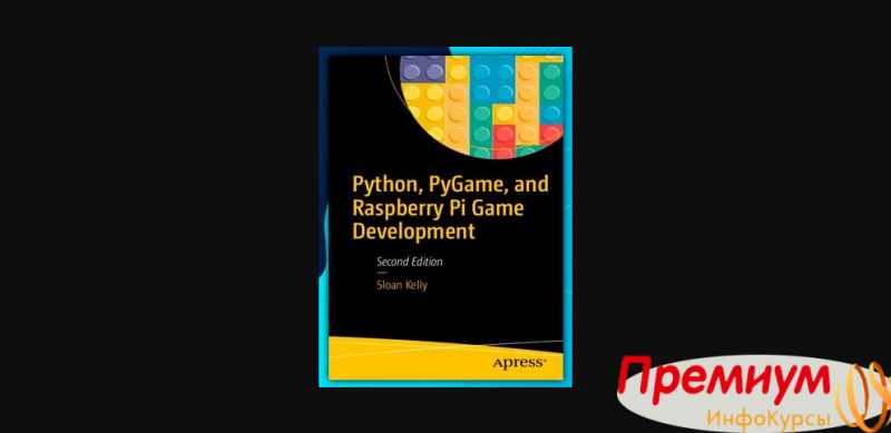 Курс [Sloan Kelly] Python, PyGame, and Raspberry Pi Game Development ...